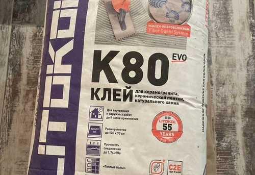 Клей для плитки letokol litoflex K80 25 кг