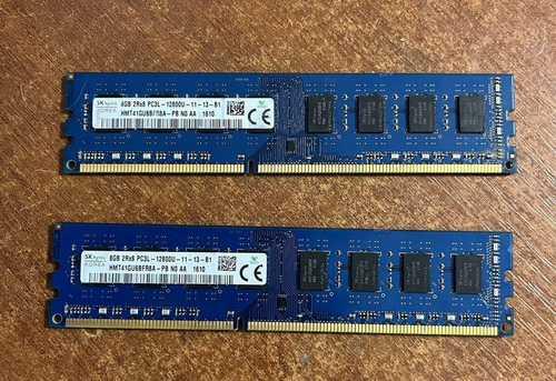 Оперативная память ddr3 16gb 2x8