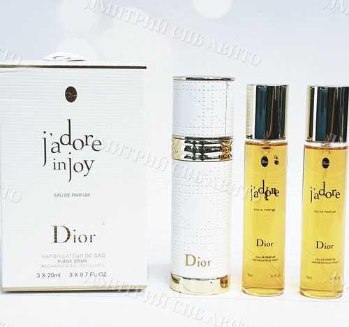 Dior jadore In Joy Диор жадор 3 шт по 20 мл