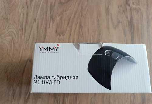 Лампа для маникюра гибридная ymmy n1