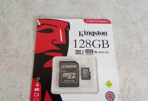 Карта памяти micro sd Kingston 128 Gb Новая в упак