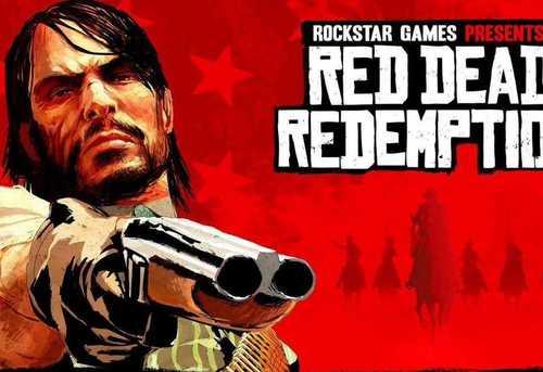 Red Dead Redemption PS4/PS5 RUS