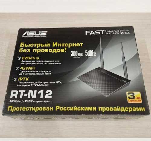 Wifi роутер asus rt n12