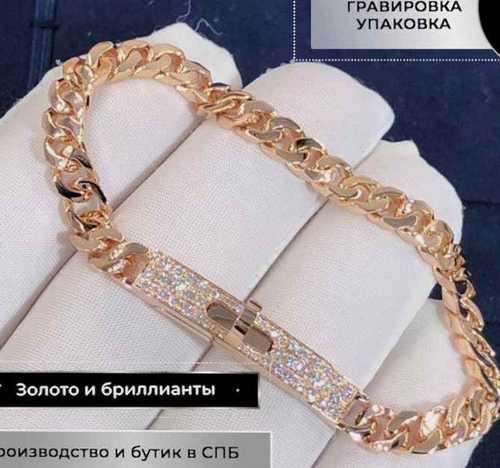 Hermes золотой браслет, проба 585