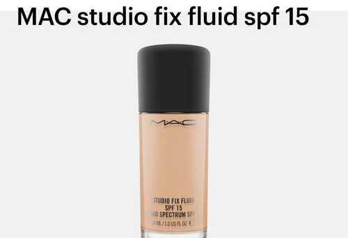 Крем тональный MAC studio fix fluid spf 15
