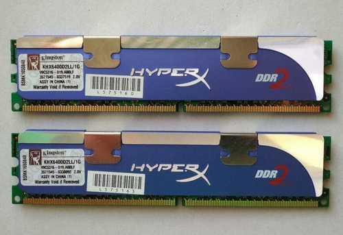 Память DDR2-800 Kingston HyperX CL4 2x1 Гб