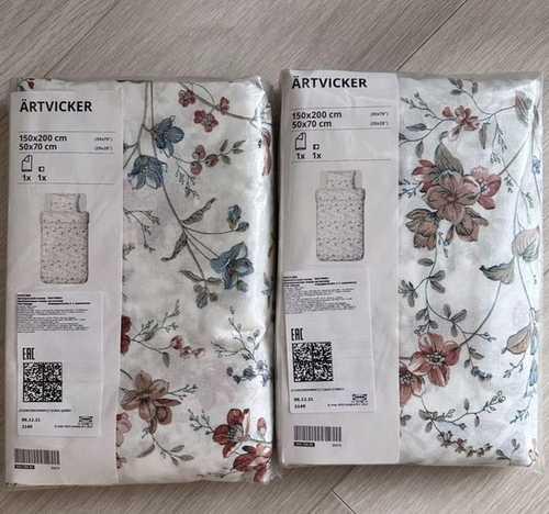 Постельное белье IKEA Artvicker 150х200