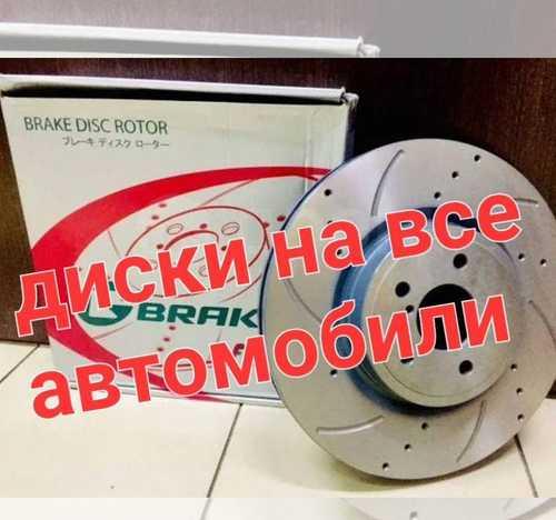 Диск тормозной G-brake Gr20207 Volkswagen