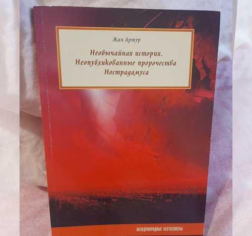 Продаю издание