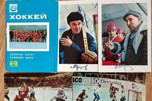 Набор открыток СССР "Хоккей"