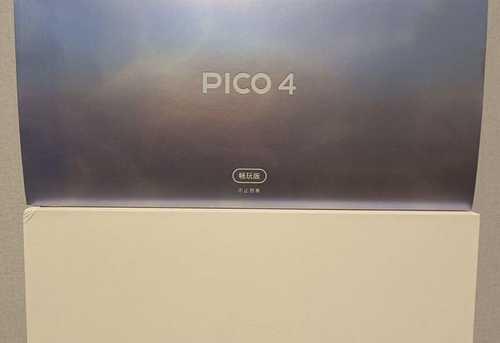 VR шлем Pico 4 256 гб global + VD + игры + вилка