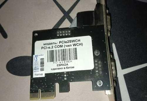 Контроллер Espada PCI-E на 2 COM