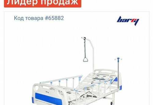 Кровать для лежачих больных с подъёмом
