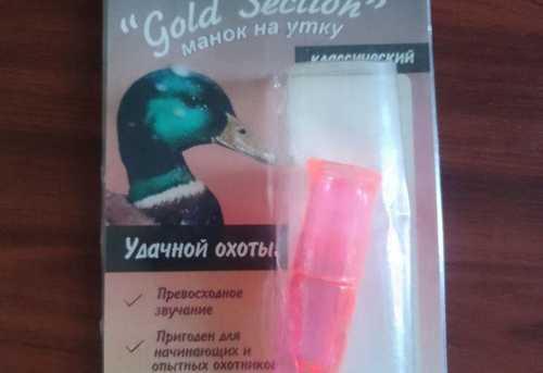 Манок на утку