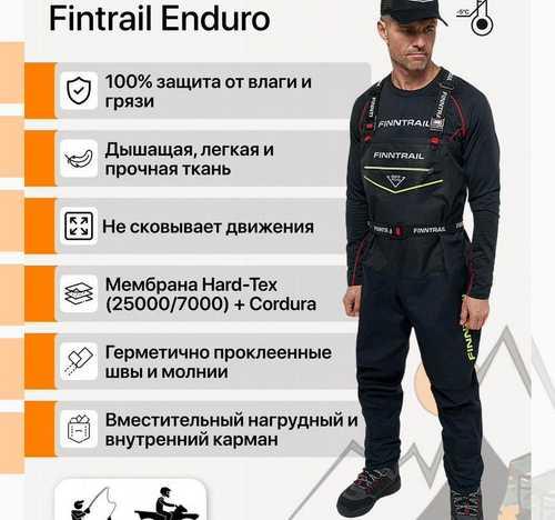 Вейдерсы Finntrail Enduro 1539 Graphite