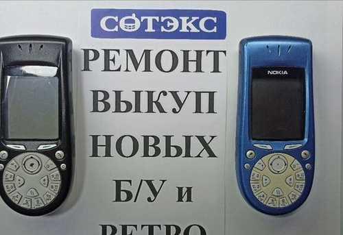 Nokia 3650