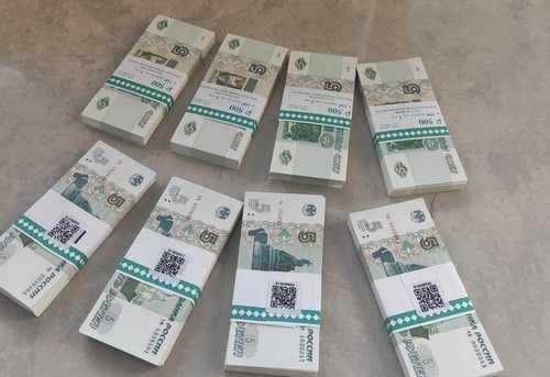 5 рублей 1997 бумажные банкноты пачки