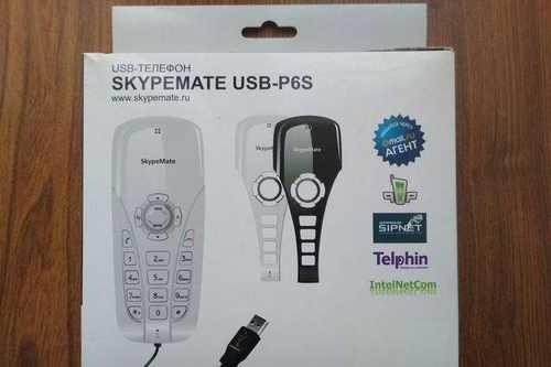 USB телефон Skypemate USB-P6S