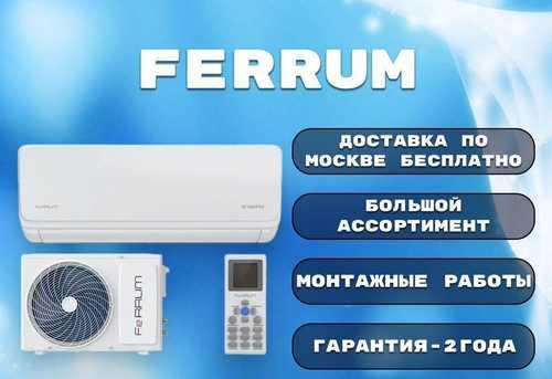 Кондиционер Ferrum Серия iFIS-A1 inverter iFIS07A1