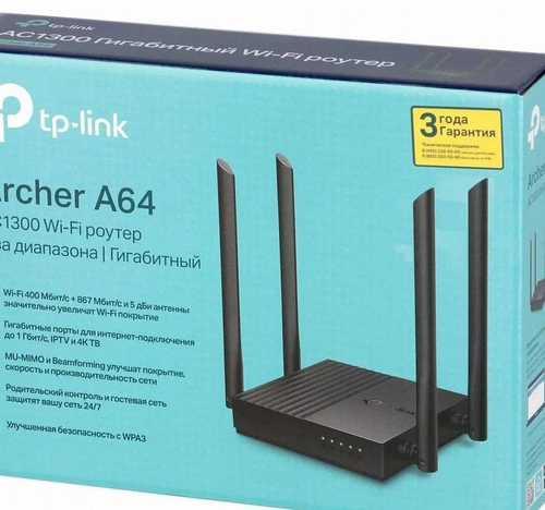 TP-Link Archer A64 AC1300