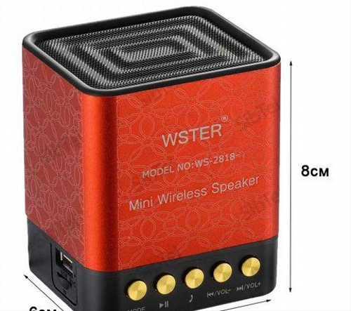 Колонка портативная Wster WS-2818 red