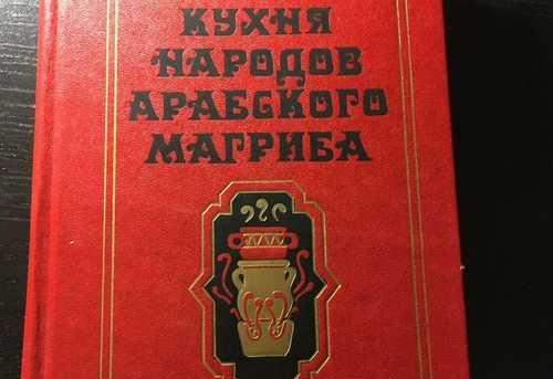 Книги по питанию, кулинарии, вязанию