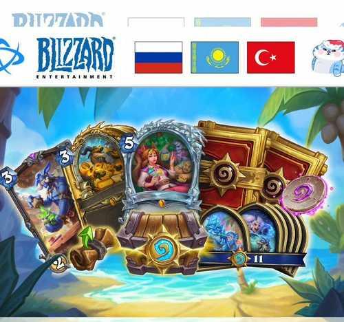 Hearthstone - Пропуск Раздор в Тропиках (Blizzard)