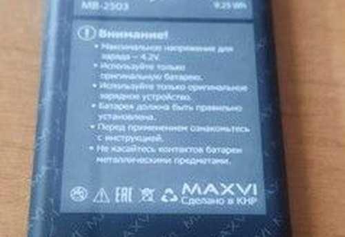Аккумулятор MB-2503
