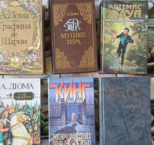 Книги