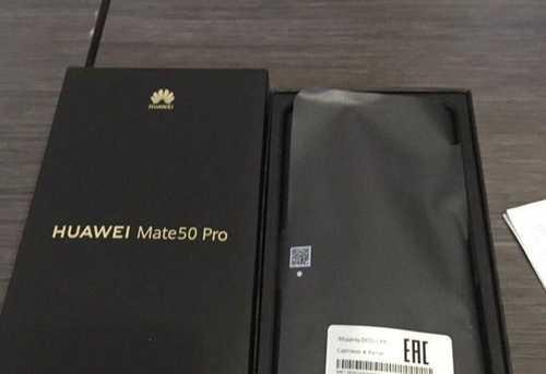 HUAWEI Mate 50 Pro, 8/256 ГБ