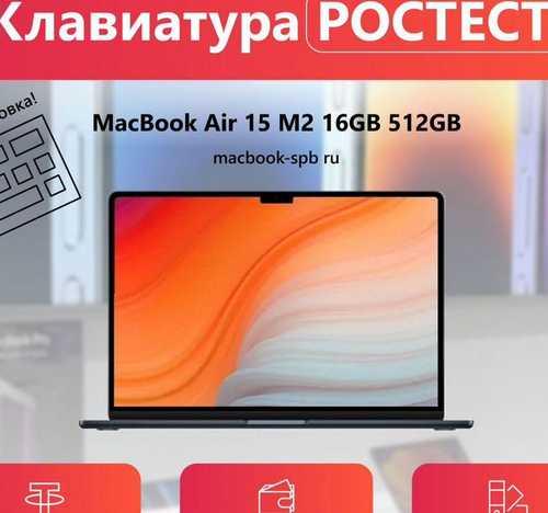 Apple MacBook Air 15 m2 16gb 512gb сша/Ростест