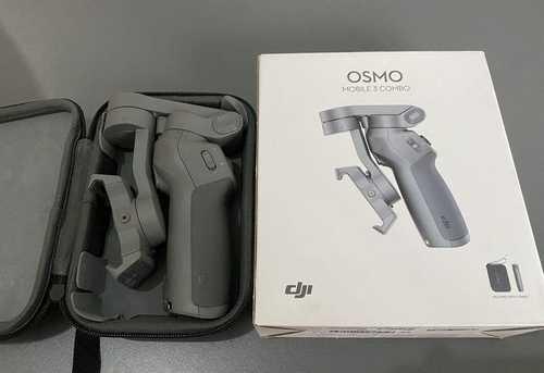 DJI Osmo Mobile 3 Combo