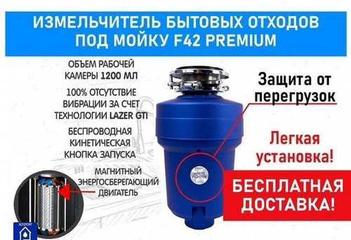Измельчитель под мойку