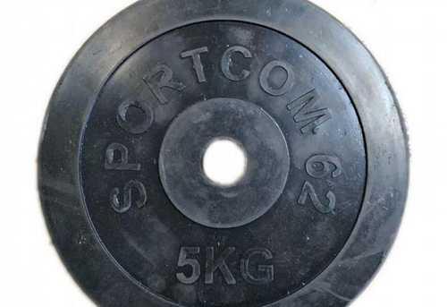 Диск обрезиненный черный Sportcom d-26 5 кг