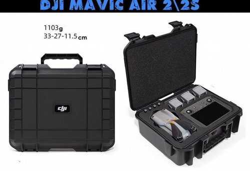 Кейс пластик для дрона Dji mavic air 2 - 2S