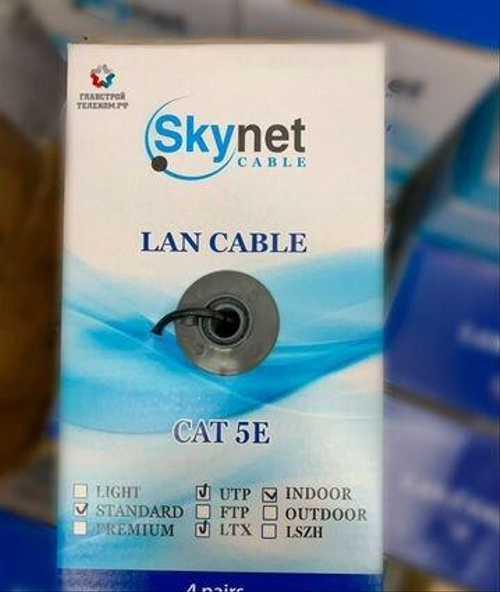 Витая пара Skynet standart utpнг(A) 4 lsltx