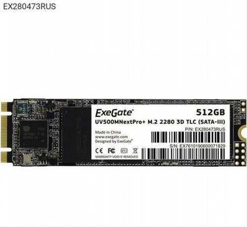 Диск SSD Exegate Next Pro+ M.2 2280 512GB SATA III