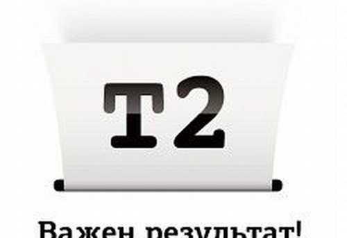 T2 CZ131A Картридж № 711 (IC-H131) для HP Designje