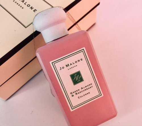 Jo Malone Green Almond and Redcurrant