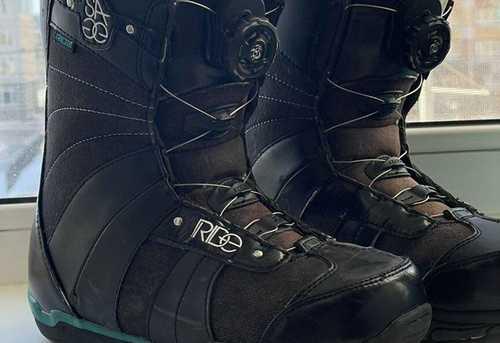 Сноубордические ботинки ride sage boa 37, 24 см