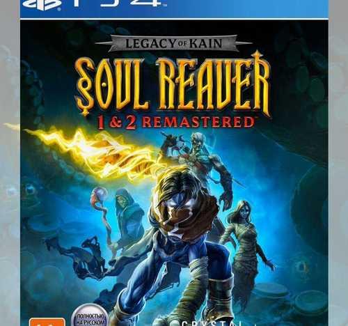 Legacy of Kain: Soul Reaver 1 & 2 (PS4 & PS5)