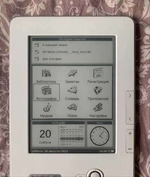 Электронная книга PocketBook Pro 612 2 гб