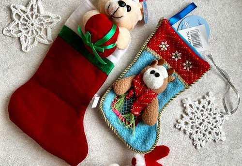 Новогодние игрушки носки для подарков