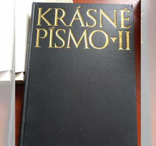 Krasne pismo.В 2 томах