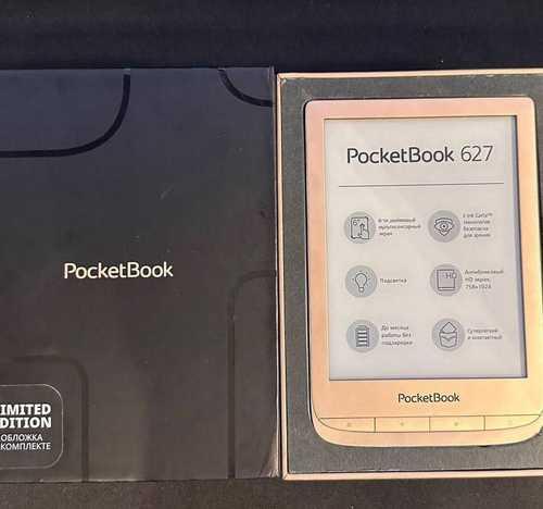 PocketBook PB627 Matte Gold Limited Edition