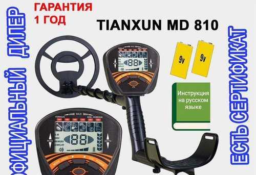 Металлоискатель MD 810 Tianxun