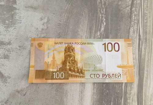 Банкнота 100 руб с красивым номером