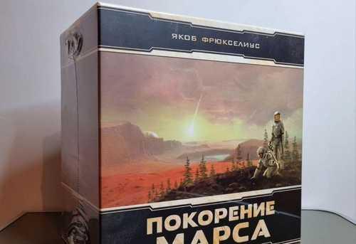 Big box Покорение Марса