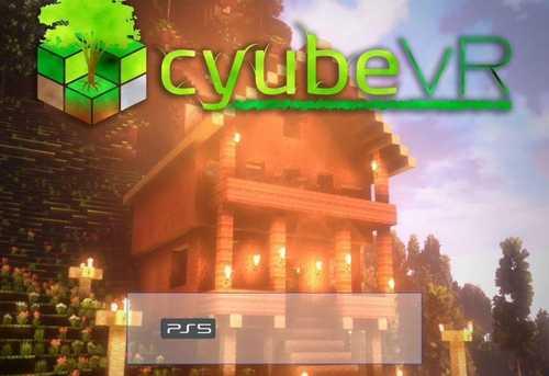 CyubeVR (PS5)