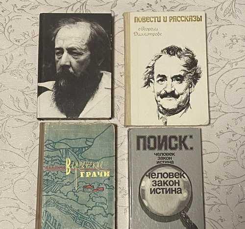 Популярные книги